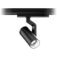 ION S Track Light | Unios